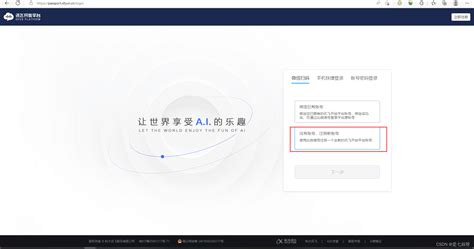 Java中实现在线语音识别(科大讯飞免费的skd)、sdk下载和idea项目搭建、成功运行【完整代码】语音识别sdk Csdn博客 Java中实现在线语音识别(科大讯飞免费的skd)、sdk下载和idea项目搭建、成功运行【完整代码】语音识别sdk Csdn博客
