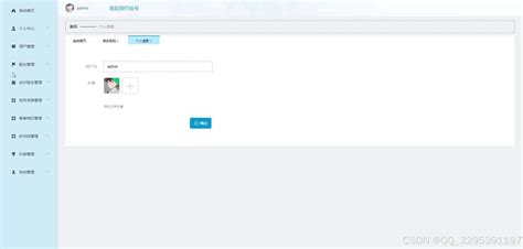 基于python的医院预约挂号管理系统（源代码文档ppt调试讲解）开源的预约挂号系统 Csdn博客