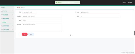 Java毕设项目云端存储的待办清单的设计（javavuemybatismavenmysql）java待办事项怎么实现的设计 Csdn博客