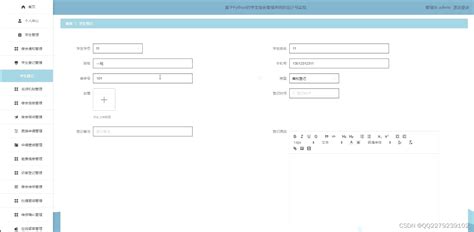 29python学生宿舍管理系统宿舍奖惩机制更换申请查询缴费访客登记宿舍维修处理查询维修确认（源码 运行视频 讲解视频） csdn博客