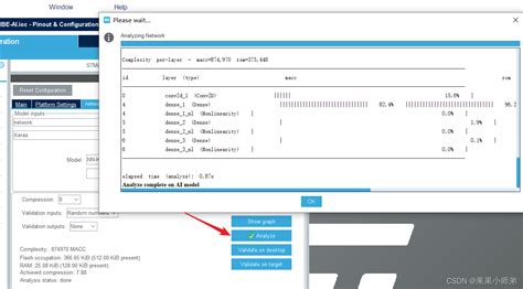 我在stm32单片机上跑神经网络算法—cube ai stm32cube ai csdn博客