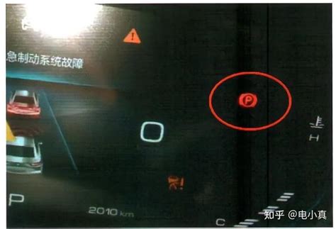 汽车epb电子驻车制动系统介绍 知乎