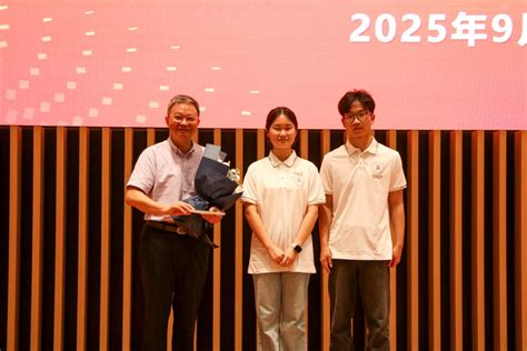 中国科学院院士严纯华做客我校 八角讲坛” 清江学术论坛” 江西理工大学 Jiangxi University Of Science And Technology