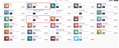 Odoo｜5分钟教你用odoo创建一个网站 知乎