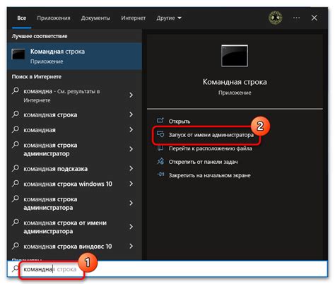 Как активировать Windows 10 через Командную строку