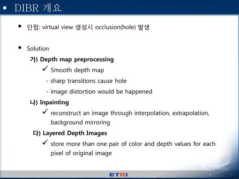 hole filling 관련 논문 장호욱 ppt download