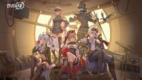 천공요새 모바일 스팀펑크 Rpg 출시 Youtube