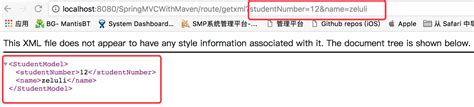 springmvc中的路由配置及参数传递详解 springmvc 路由 csdn博客