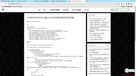27python222网站实战课程 Ckeditor集成高亮代码实现java知识分享网 免费java资源下载