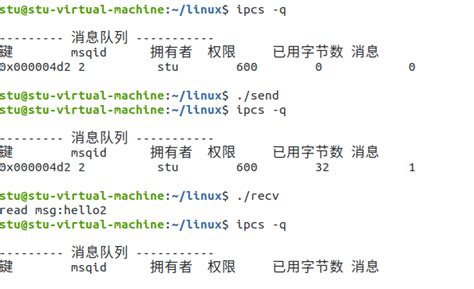 进程间通信——消息队列linux 消息队列 Csdn博客