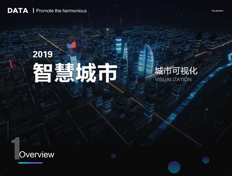 Smart City Data Visualization Behance