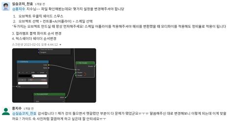 6년차 디자이너에서 실습코치로 수강생분들과 함께 성장할 수 있었어요 K Digital 기초역량 훈련 블렌더 강의 후기 패스트캠퍼스