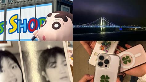 Vlog 행복은 사직에 있다 🍀 Youtube