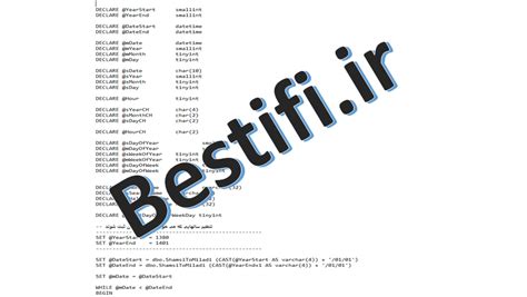 ایجاد Dimdate شمسی در Sql و اکسل بستیفای