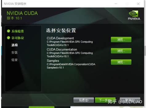 win10升级cuda cudnn 至 cuda10 1适配pytorch 知乎