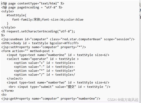 Jsp实用教程 第五章jsp与javabeanjsp页面使用usebean调用javabean Csdn博客