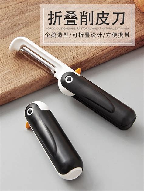 折叠削皮刀厨房多功能 家用迷你去皮刨皮刀 土豆瓜果刀子削皮神器 淘宝网 花瓣网