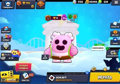 New Lobby Backgrounds For The Next Update Rbrawlstars