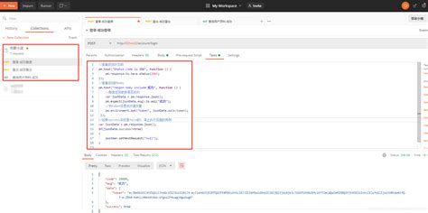 postman newman git jenkins实现持续集成接口自动化 接口自动化测试持续集成 postman newman git