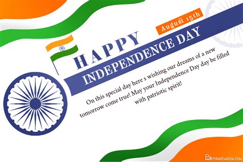15 August 2025 Happy India Independence Day 2025 Cards