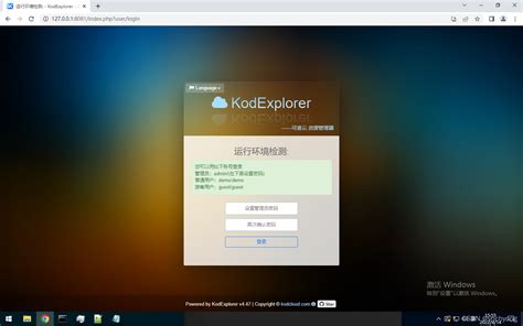 Kodexplorer可道云 Error Code1002 Error Code1002 目录权限错误 Csdn博客