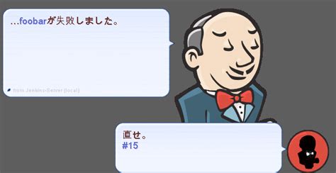 safx jenkinsからssp 伺か を操作するプラグインをつくってみた