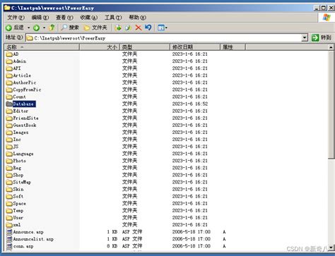 第十八天：web攻防 Asp安全andmdb下载植入andiis短文件名and写权限and解析powereasy 漏洞 Csdn博客