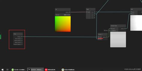 Shadergraph——扰动扰动 Shader Csdn博客