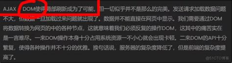 react实战笔记 react简介 阿里云开发者社区