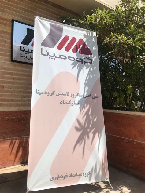 Sahar Bigdeli On Linkedin امیدوارم همواره بهترین باشیم