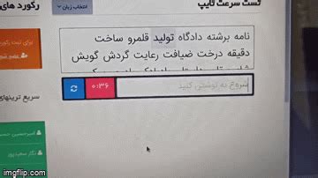 GitHub Hmnedi Typing Test Cheating Typing Test Selenium