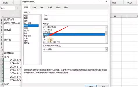戴戴戴师兄 数据分析课程笔记（第二讲） 戴师兄excel课程 拌客源数据excel 文档下载 csdn博客