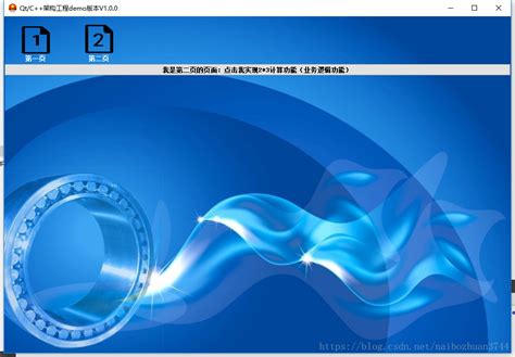 Qt59c架构实例(一个简单的mcv架构应用实例)qt实现cs架构 Csdn博客 Qt59c架构实例(一个简单的mcv架构应用实例)qt实现cs架构 Csdn博客