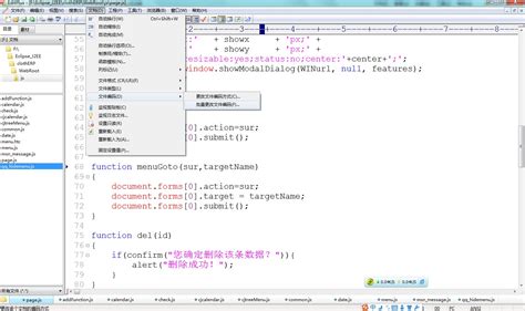 使用editplus批量修改文件编码 ultraedit怎么批量修改文件编码格式 csdn博客