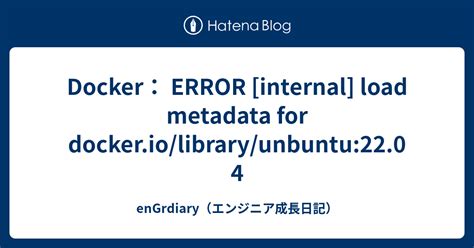 Docker： Error Internal Load Metadata For Libraryunbuntu22