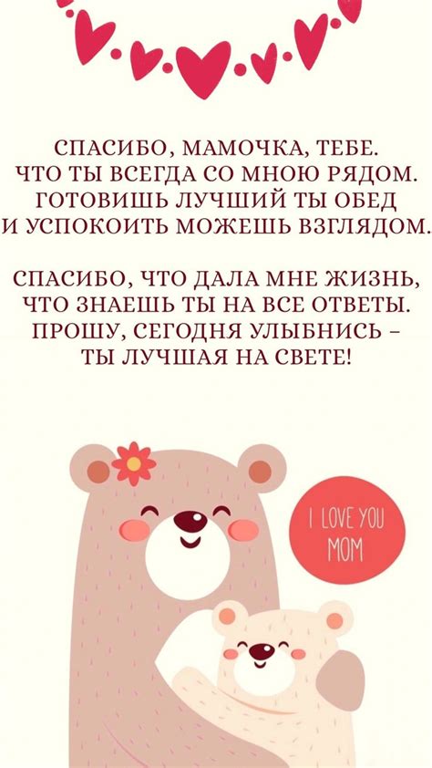 С Днём Матери Подарки родителям День матери Цитаты на день матери