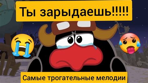 ТОП 8 САМЫХ ТРОГАТЕЛЬНЫХ МЕЛОДИЙ ИЗ СМЕШАРИКОВ. СУПЕРЗВУК! - YouTube