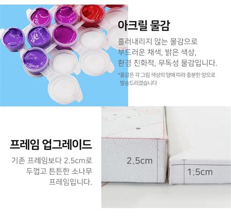 Diy명화그리기 Diy 명화유화그리기 세트 숲속 폭포 40x50 오늘의집 쇼핑