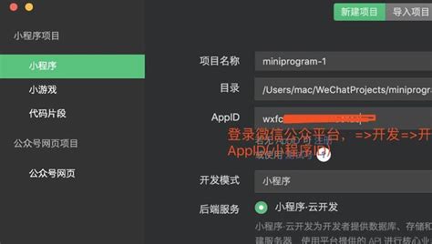做一个访问网页的app怎么实现？ app开发