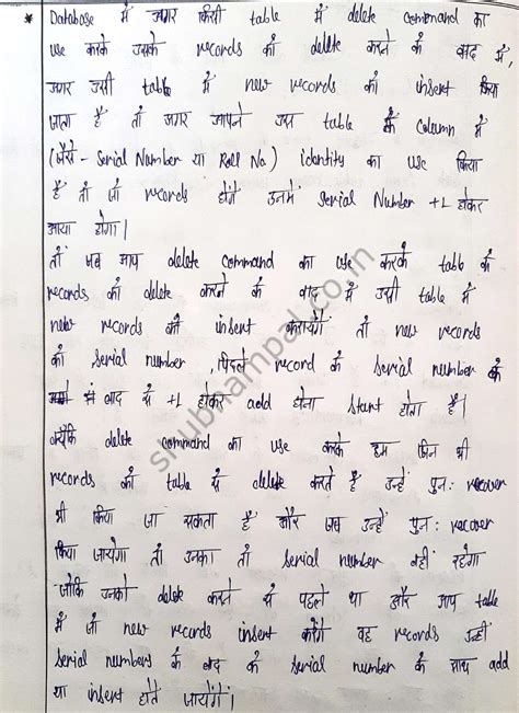 Dbms Notes In Hindi 2025 Database And Sql के सम्पूर्ण हिन्दी नोट्स [handwritten]