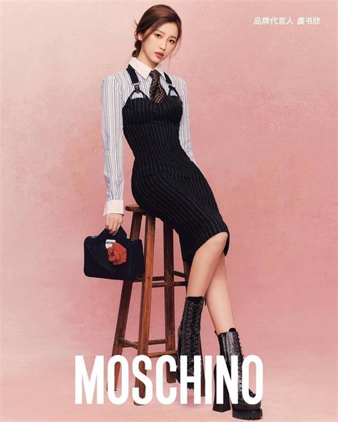 Esther Yu Shuxins Fun And Daring Style The Breadth Of The Chinese