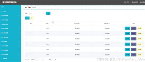 【源码文档】基于springboot Vue的图书进销存管理系统 Csdn博客 【源码文档】基于springboot Vue的图书进销存管理系统 Csdn博客
