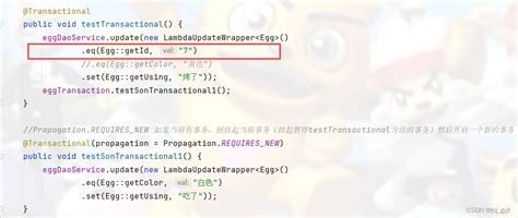 Springboot使用transactional注解事务死锁的情况分析spring事务嵌套导致死锁 Csdn博客