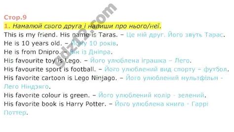 ГДЗ Англійська мова НУШ 4 клас Карпюк О Д 2021 рік Workbook Робочий зошит ГДЗ Готові