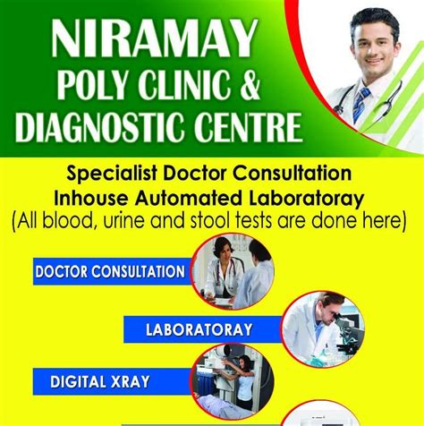 Niramay Polyclinic And Diagnostic Center