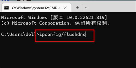 dnf接收频道信息失败如何解决 360新知