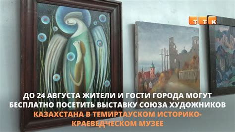 Искусство видеть красоту Youtube