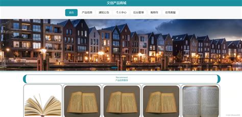 Ssm毕设项目文创产品商城sksac（javavuemybatismavenmysql）ssm如何写一个文创商城 Csdn博客