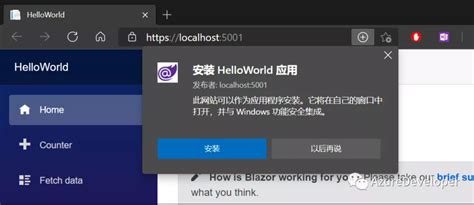 Blazor和PWA让桌面安卓 iOS App开发多了一个选择和可能 Azure开发者资源站技术文章开源书籍技术问答 AzureDeveloper