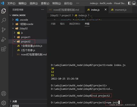 nodejs打包管理步骤 node打包命令 CSDN博客